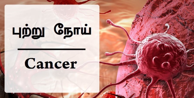தினமும் நாம் சரியாக செய்யும் தவறு..! விரைவில் ஏற்படும் புற்றுநோய் ...