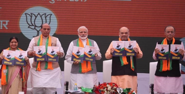 பாஜக தேர்தலை அறிக்கையை வரவேற்கும் காங்கிரஸ் தலைவர்.!! உச்சகட்ட ...