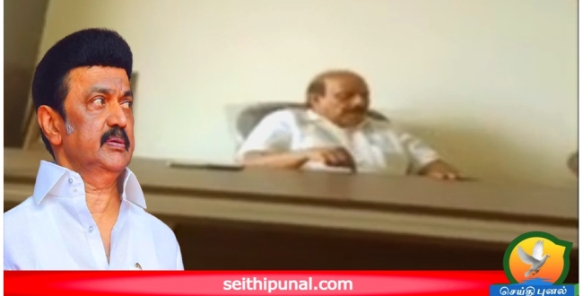 40% கமிஷன் கேட்ட திமுக எம்எல்ஏ வீடியோ வைரல்! - Seithipunal