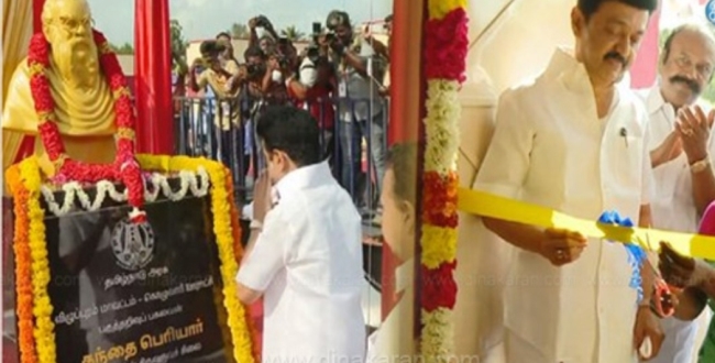 10 ஆண்டுகளுக்குப் பிறகு பெரியார் சமத்துவபுரத்தை திறந்து வைத்த தமிழக ...