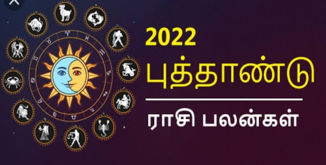 சுபகிருது வருடம் 2022-2023.. இந்த 5 ராசிக்காரர்களுக்கு கடன் பிரச்சனைகள் தீரப் போகிறது ...