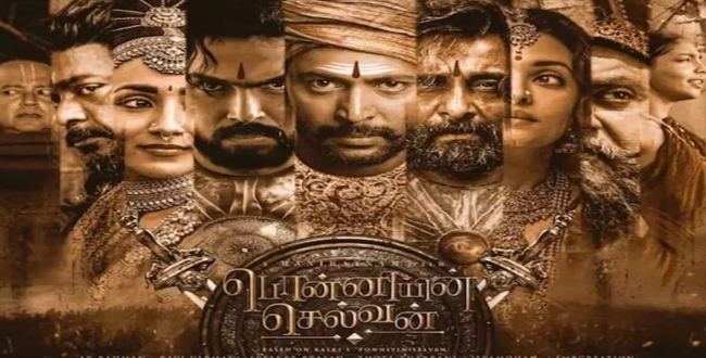 பொன்னியின் செல்வன் 2 படத்தின் டீஸர் குறித்த அசத்தல் அப்டேட்.. வெளியான தகவல்.! - Seithipunal