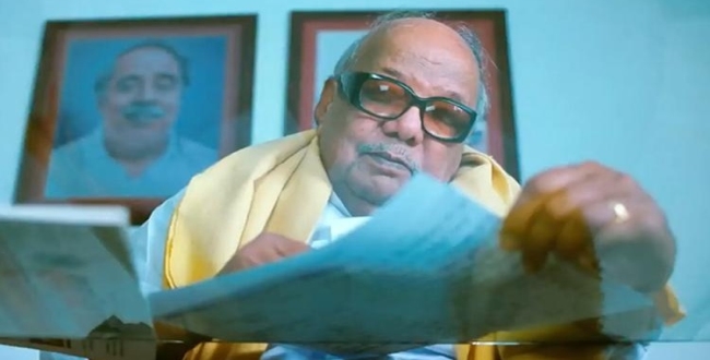 #BigBreaking:: பள்ளி பாடப் புத்தகத்தில் கருணாநிதி வரலாறு.. அச்சடிக்கும் பணிகள் தீவிரம் ...