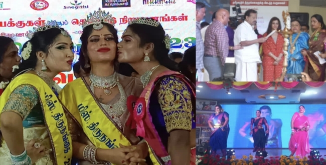 கூவாகம் திருநங்கைகள் அழகி போட்டி 2023.. முதலிடத்தை பிடித்த சேலத்து அழகி.! - Seithipunal