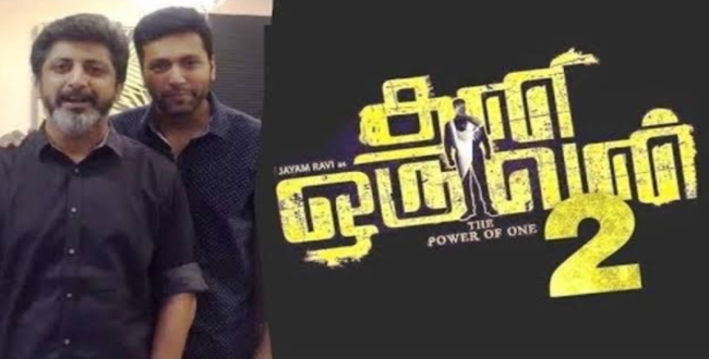 ஜெயம் ரவியின் 'தனிஒருவன் 2' படத்தின் அதிகாரப்பூர்வ அறிவிப்பு.. வீடியோ வெளியிட்ட படக்குழு ...