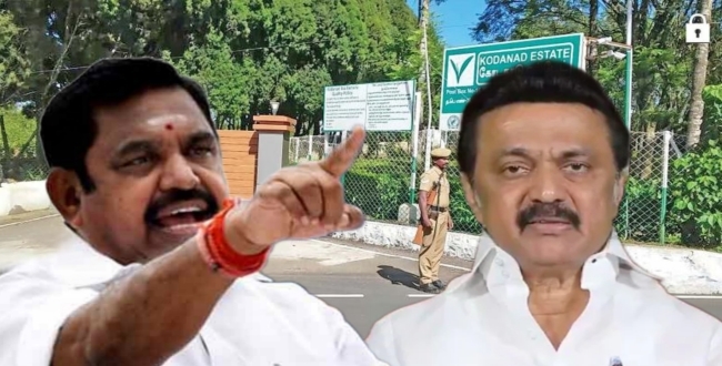 கொடநாடு வழக்கு.."சிபிஐ விசாரணை கோருவோம்".. சட்டப்பேரவையில் எகிறிய இபிஎஸ் ..!! - Seithipunal