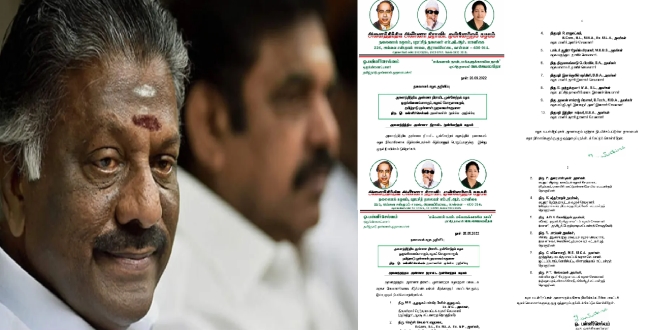 #BigBreaking | அதிமுகவில் அடுத்த திருப்பம் - அதிகாரப்பூர்வ அறிவிப்புகளை வெளியிட்ட ஓபிஎஸ் ...