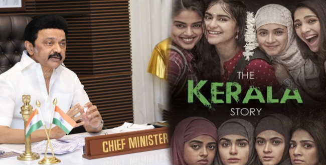 #BREAKING:: சர்ச்சைக்குரிய தி கேரளா ஸ்டோரி.. தென்தமிழகத்தில் நாளை ரிலீஸ் இல்லை..!! - Seithipunal