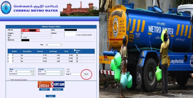 #சென்னை | குடிநீர் கட்டணங்களை செலுத்துவதற்கான நுகர்வோர் அட்டை இனி ...