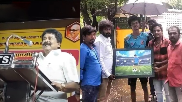 இன்பநிதி முதல்வரான பிறகு தான் எனது உயிர் போகும்..!! முன்னாள் எம்.எல்.ஏ வி.பி.ராஜன் பேச்சு ...