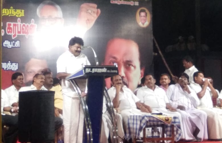 இன்பநிதி முதல்வரான பிறகு தான் எனது உயிர் போகும்..!! முன்னாள் எம்.எல்.ஏ ...