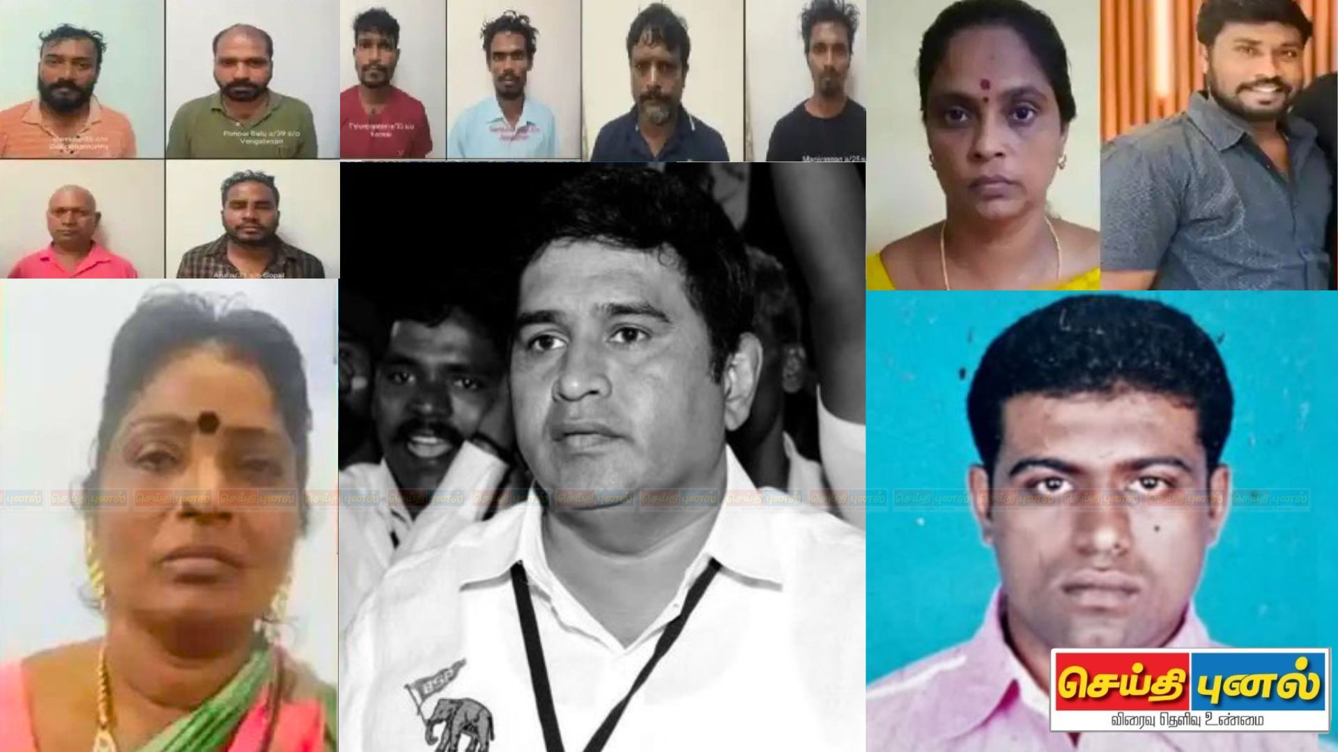 ஆம்ஸ்ட்ராங் கொலை வழக்கு - ரவுடி நாகேந்திரன் கைது! - Seithipunal