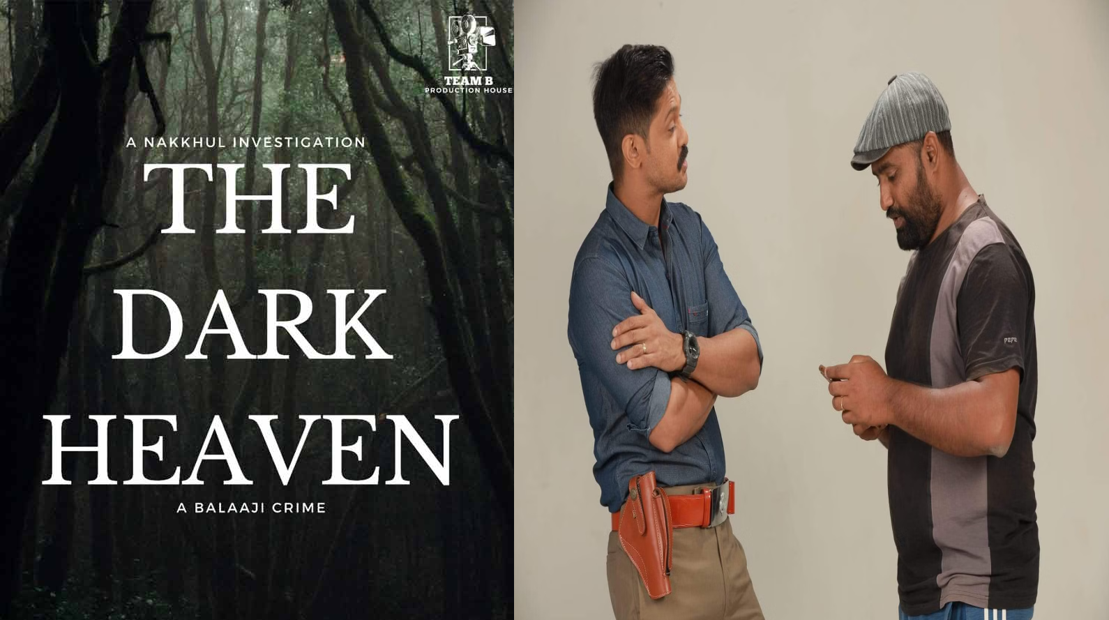 வெளியானது தி டார்க் ஹெவன் படத்தின் டைட்டில் லுக்.! - Seithipunal