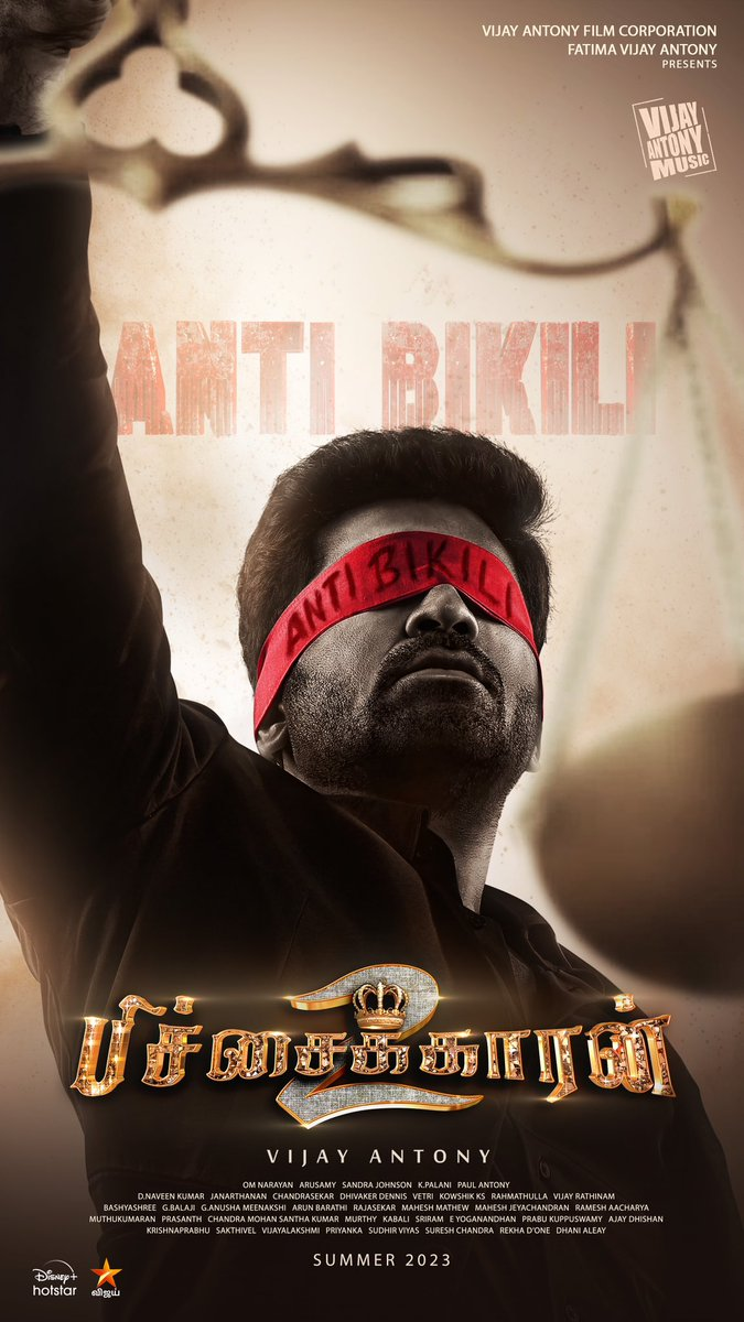 விஜய் ஆண்டனியின் பிச்சைக்காரன் 2 படத்திற்கு தடையா?! உயர்நீதிமன்றம் ...